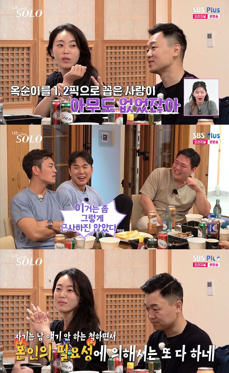 'I Am SOLO 23' What Did Gwang-soo Say to Trigger the Guys' 'Explosion'?