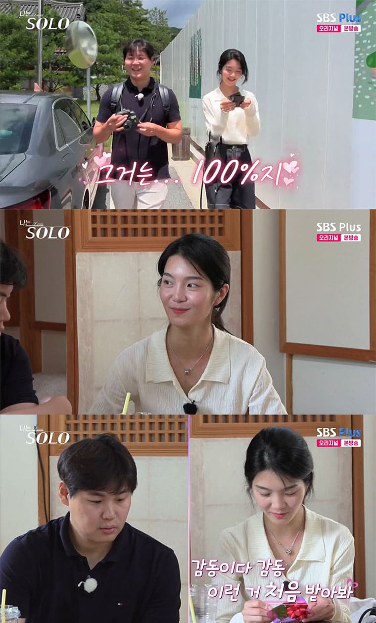 'I Am SOLO 23' What Did Gwang-soo Say to Trigger the Guys' 'Explosion'?