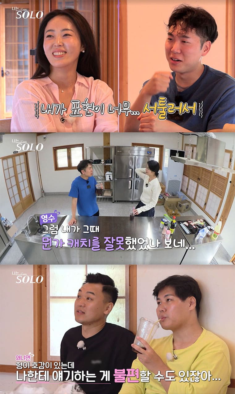 'I Am SOLO 23' What Did Gwang-soo Say to Trigger the Guys' 'Explosion'?