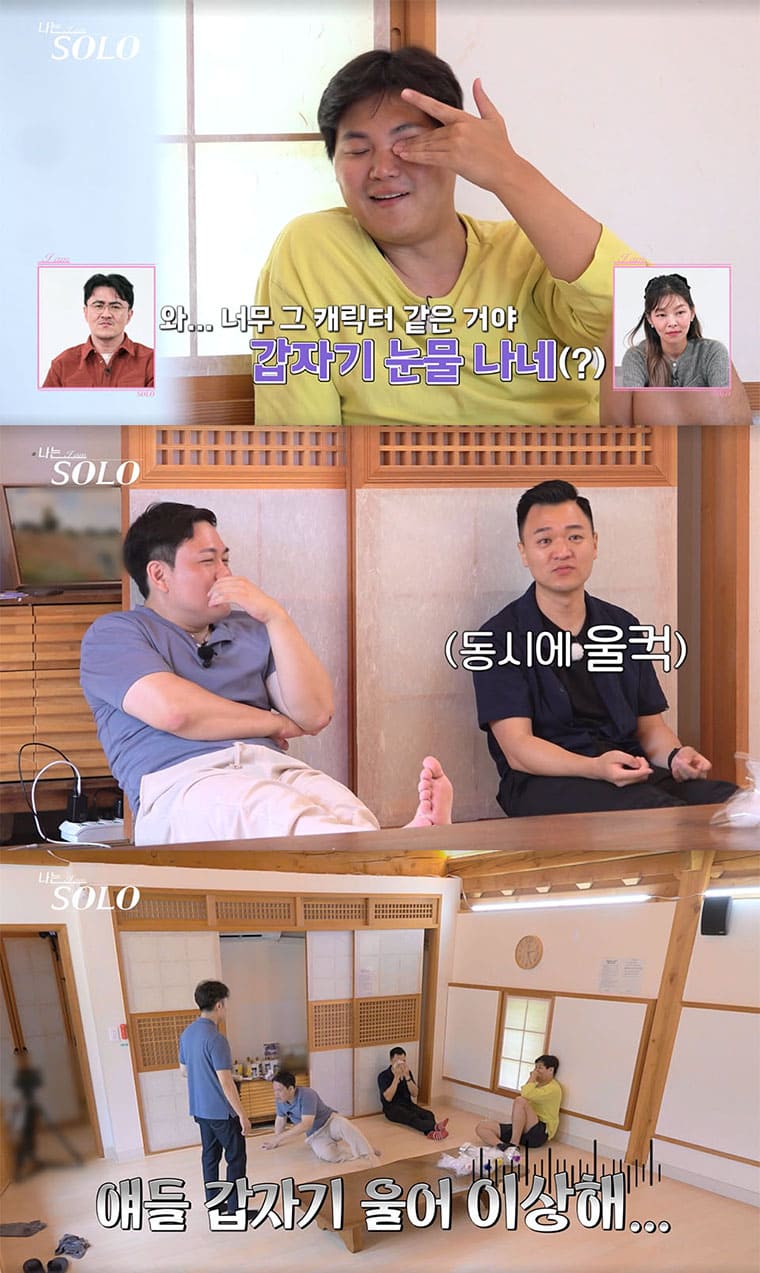 'I Am SOLO 23' What Did Gwang-soo Say to Trigger the Guys' 'Explosion'?