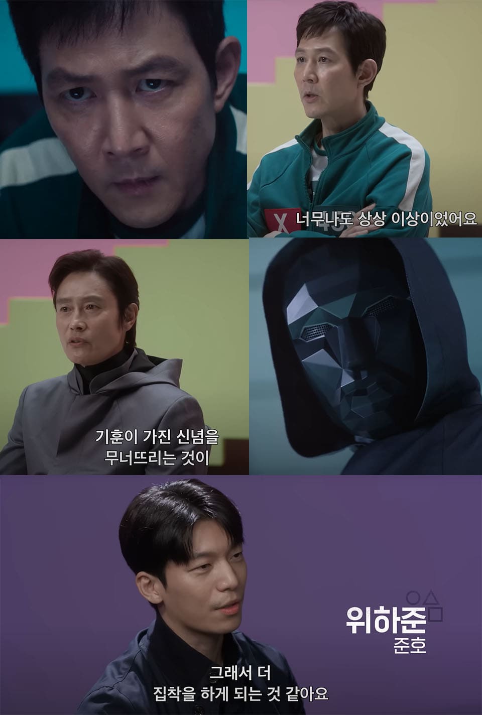 ‘Squid Game 2’ Full Breakdown of Contestants’ Backstories [Character Guide]