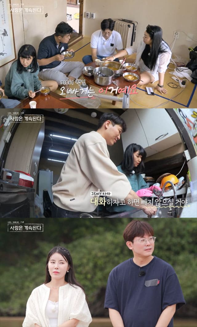 Mr. Bae Sweeps 3 Votes in First Date Selection, Captivates Even ...