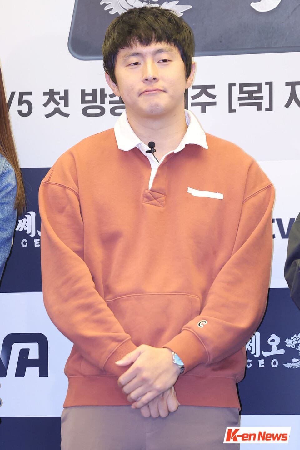 Kian84 Takes on CEO Variety Shows—Will It Be Another Hit? 'Kian CEO'