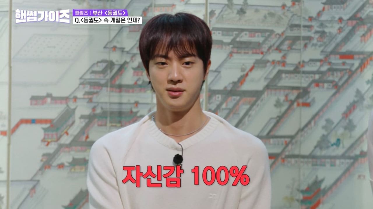 Jin Shines Solo: Conquering Music and Variety Shows Alike!
