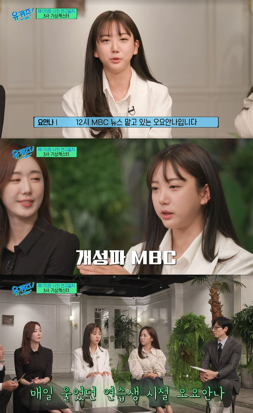 Late Weathercaster Oh Yoanna’s Passing at 28 Recently Revealed