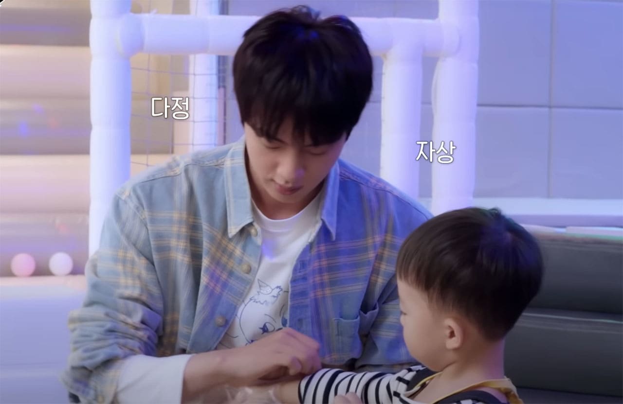 ‘Perfect Dad Jin’ BTS Jin Melts Hearts with His Adorable Parenting Challenge