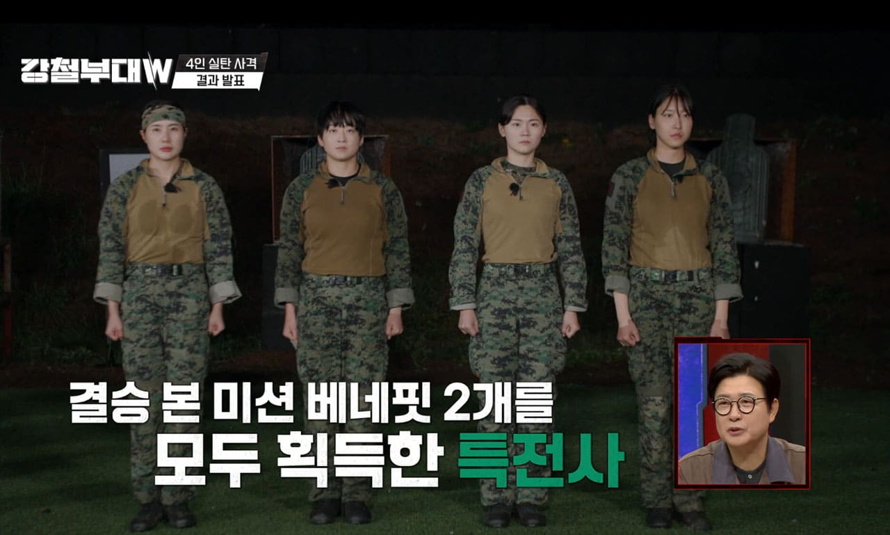 'Iron Squad W' Special Forces Triumph Over Marines, Sweep Key Final ...