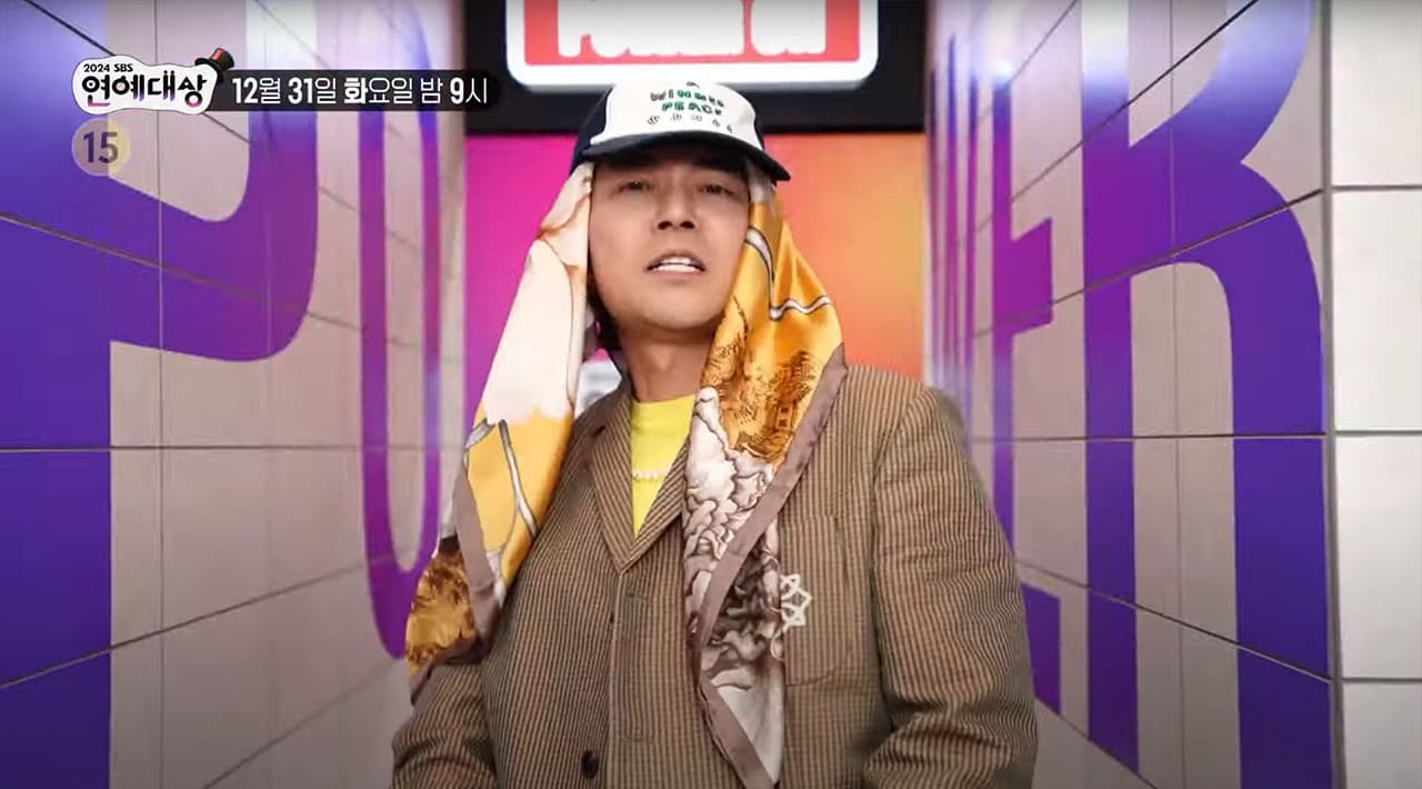 Jun Hyun-moo Transforms Into 'Moodragon' at the '2024 SBS Entertainment ...