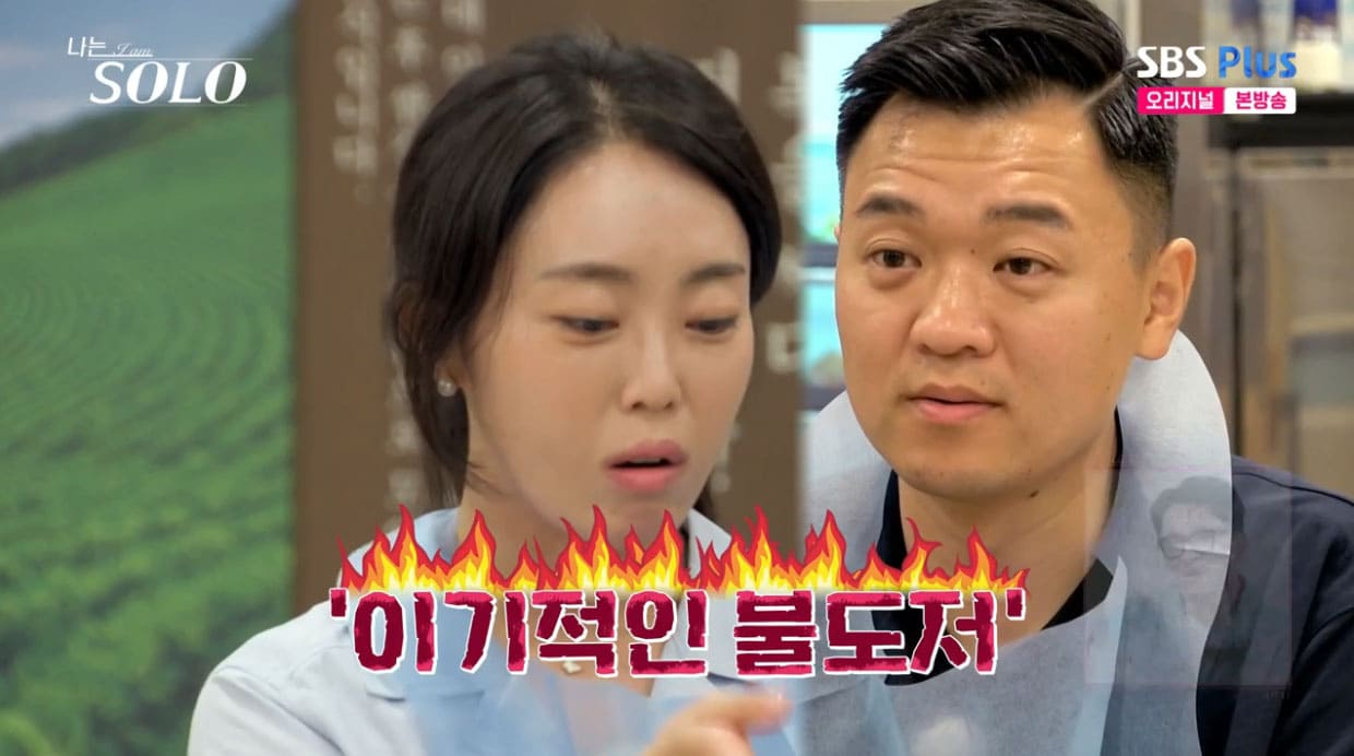 'I am SOLO' 23 Oksoon Explodes at Kwangsoo: "You’re a Selfish Bulldozer"