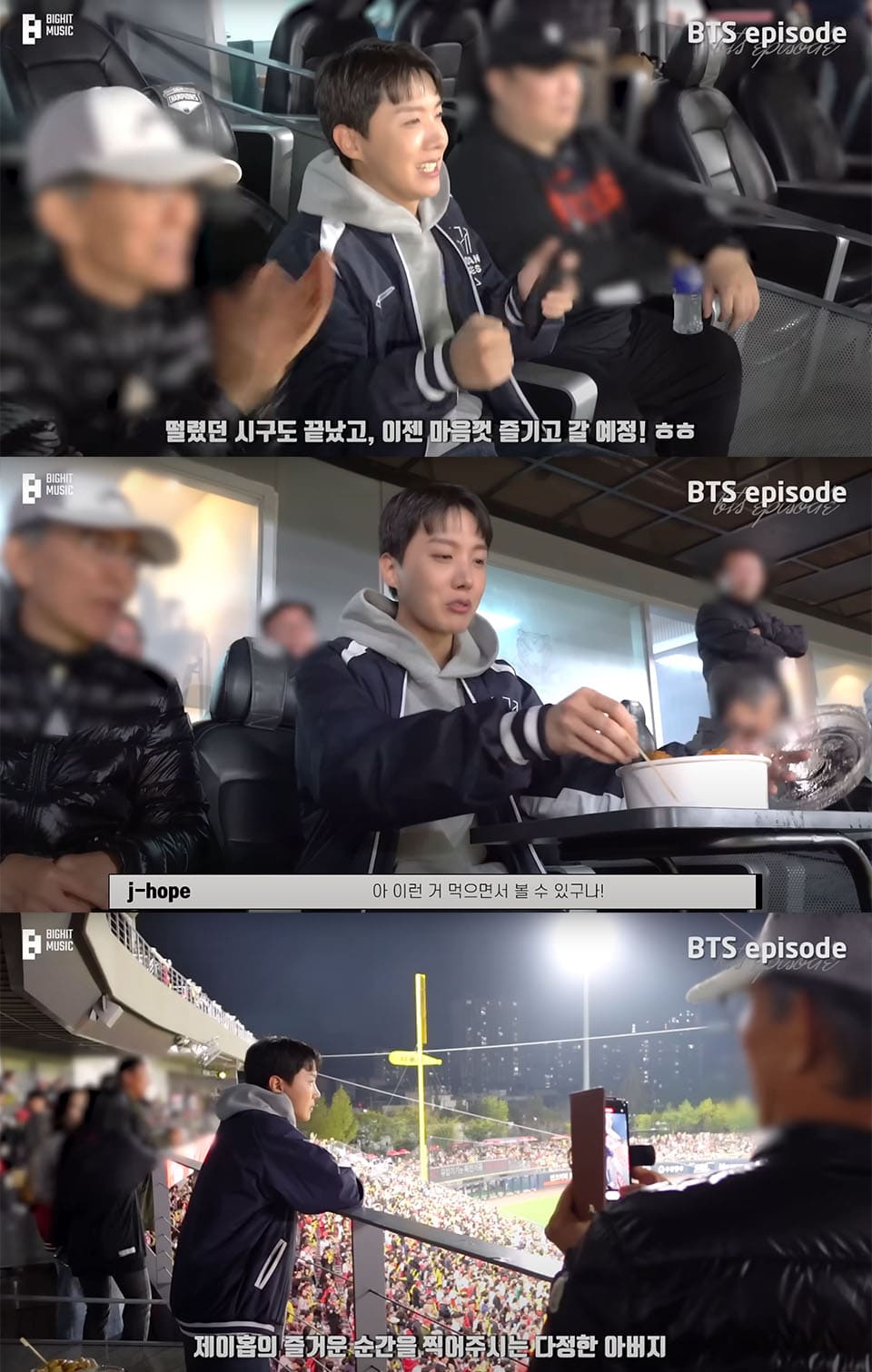 BTS J-Hope & His Father at the Ballpark: First Pitch and ‘Pikki Pikki ...