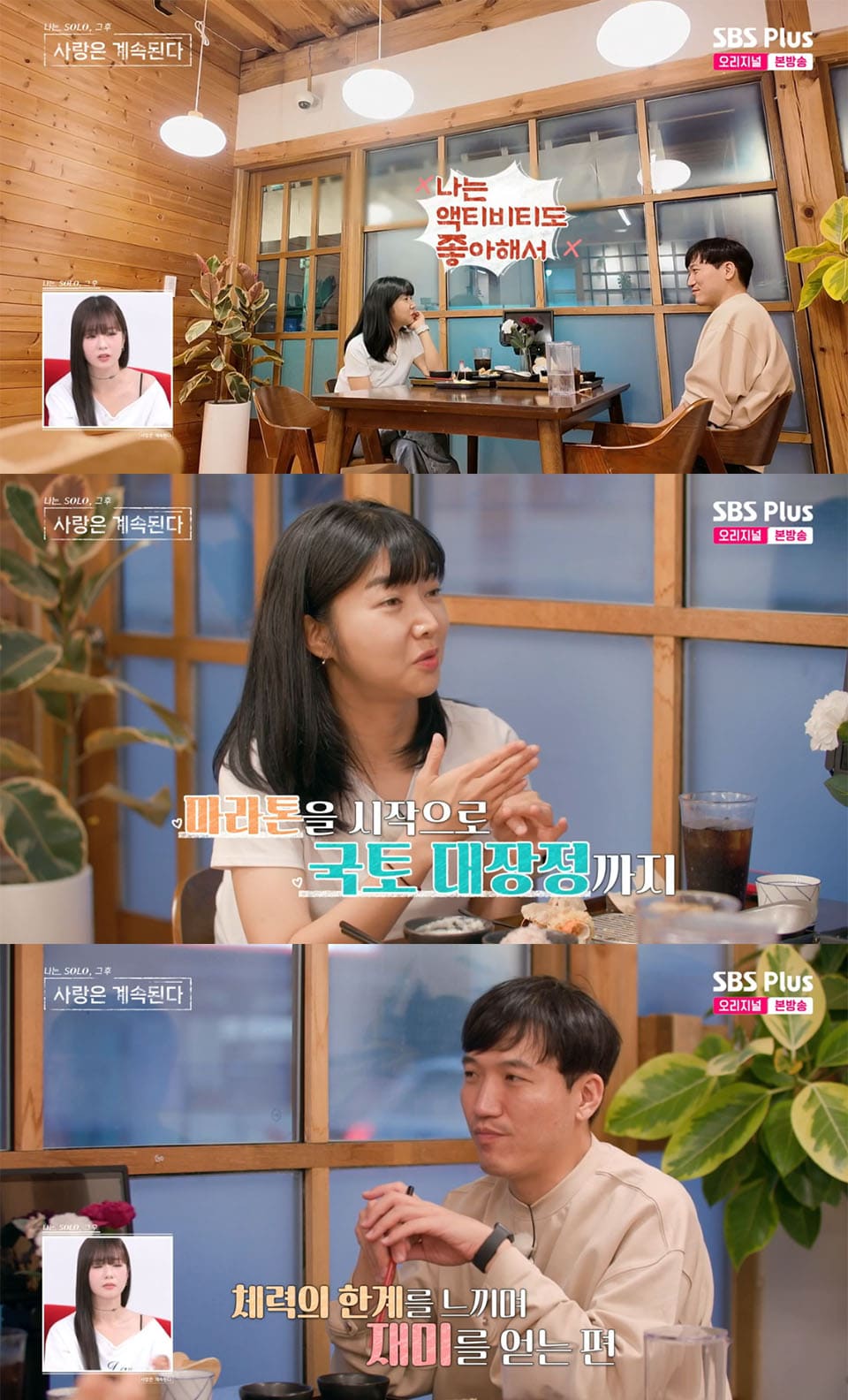 'Even Touching Hands Was Hard' Mr. Hwang Reveals Platonic Relationship ...
