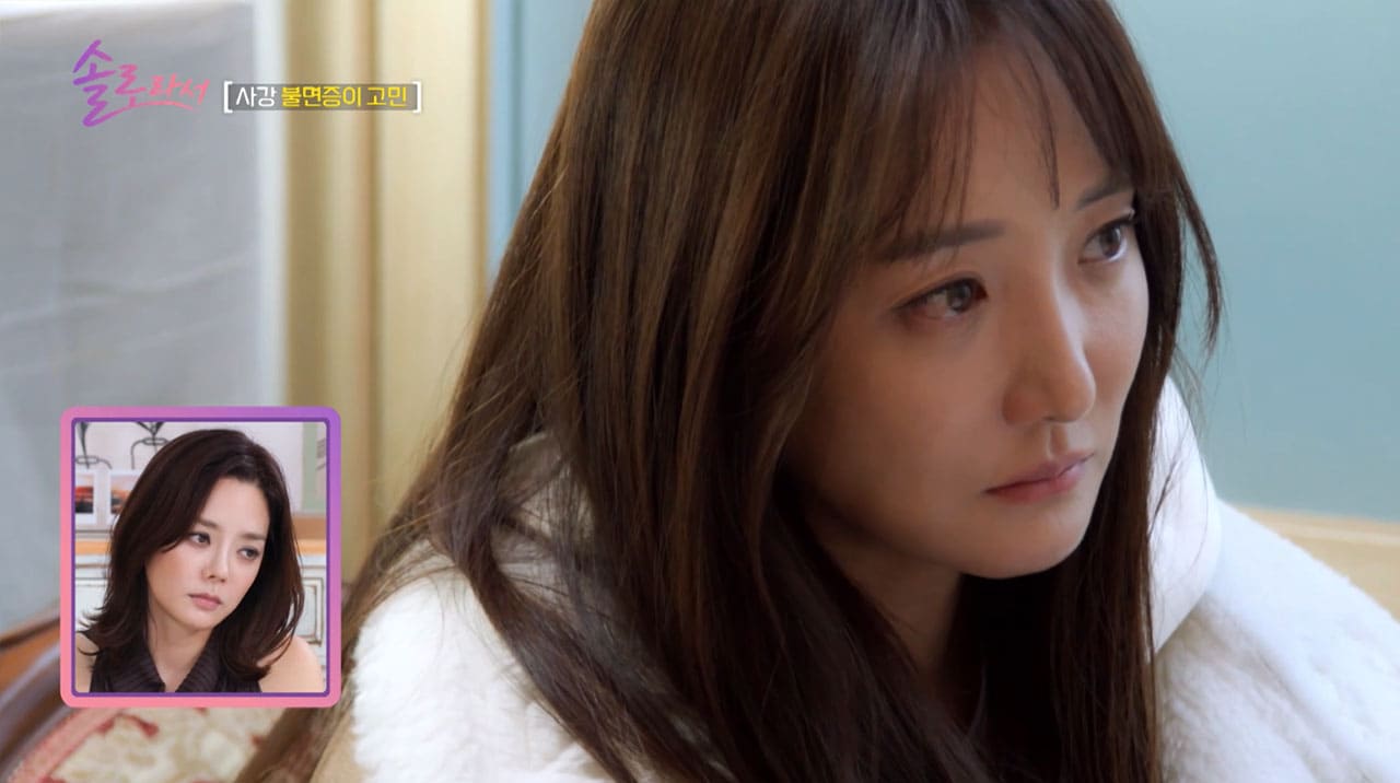 Burned-Out Sa Kang, '10 Months of Insomnia After Losing My Husband' (Because I’m Solo)