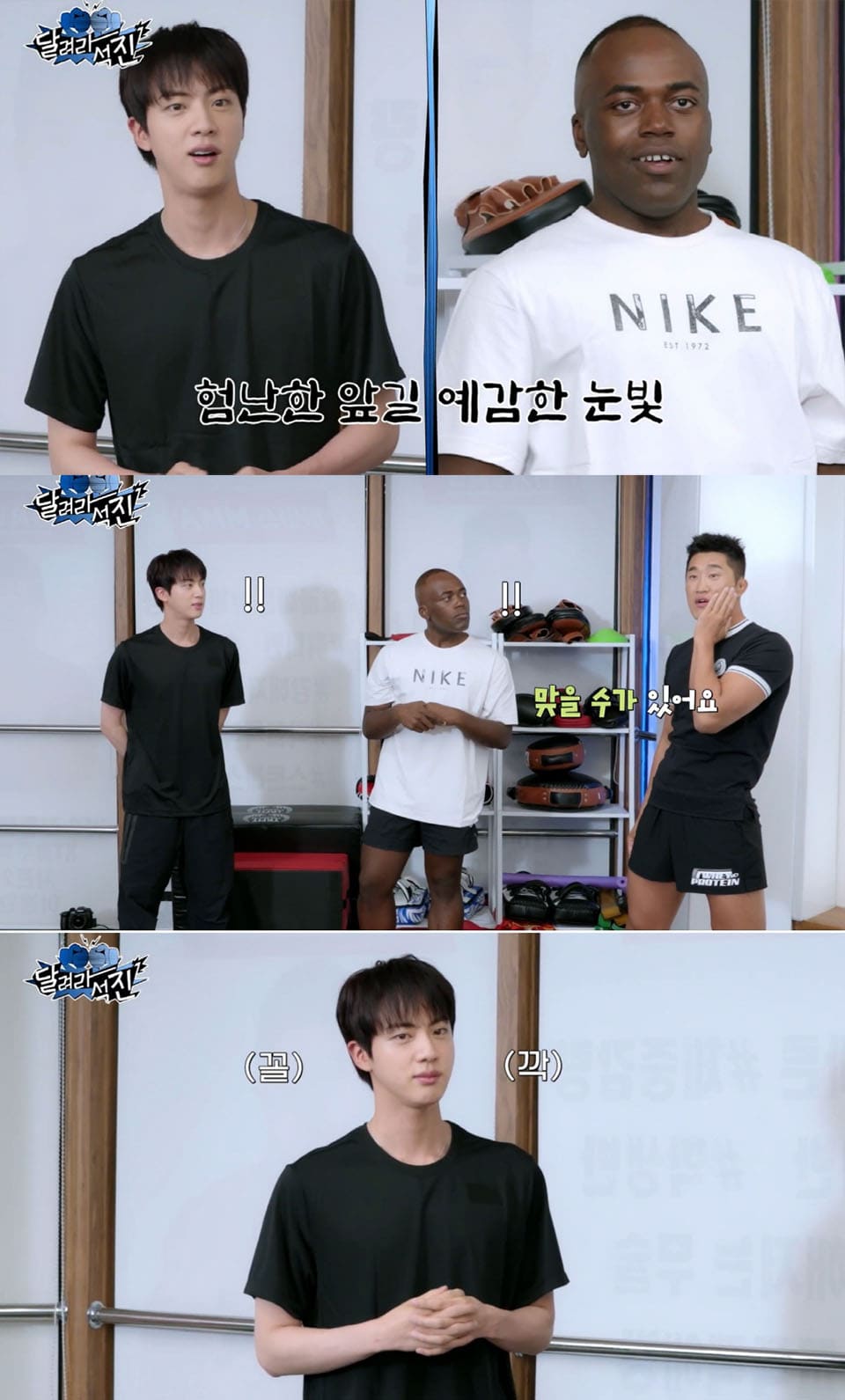 "I Can’t Sing Anymore!" BTS Jin, Caught in Jonathan’s Martial Arts Move 'Run Jin'