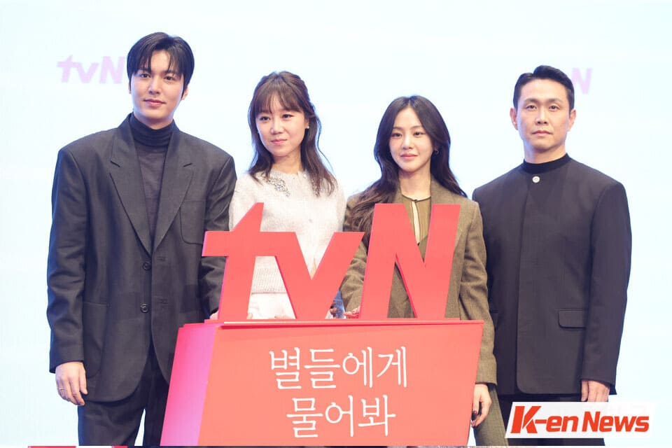 ‘When the Stars Gossip’ Gong Hyo-jin and Lee Min-ho in Korea’s First Space Office Drama