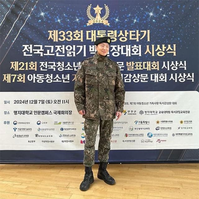 WINNER Kang Seung-yoon Completes Exemplary Military Service Amid ...