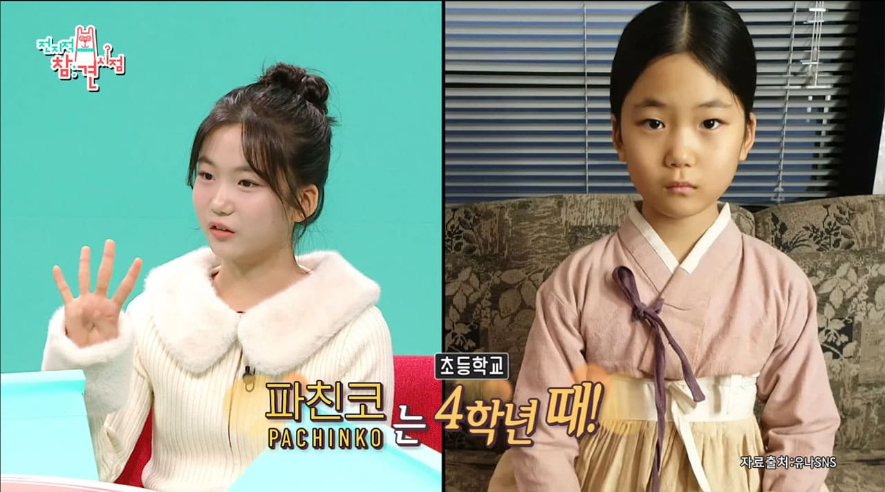 Korean Child Actress Lee Joo Myung To Play Child Actress Turned Star