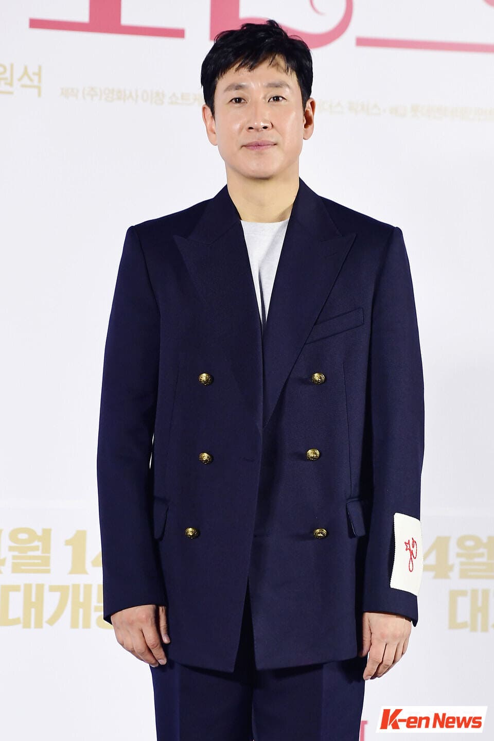 Remembering Lee Sun-kyun: Marking One Year Since His Passing