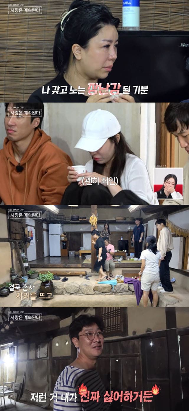 10 Jung-sook and Young-sook Clash Over Mr. White Kim's Choice on 'Love ...