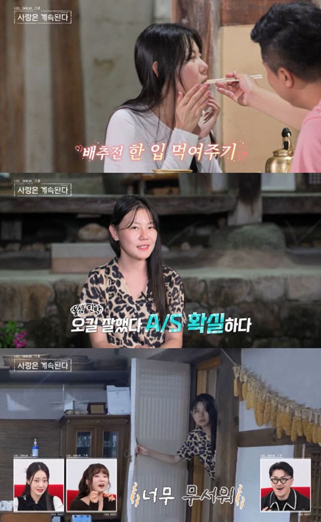 10 Jung-sook and Young-sook Clash Over Mr. White Kim's Choice on 'Love ...