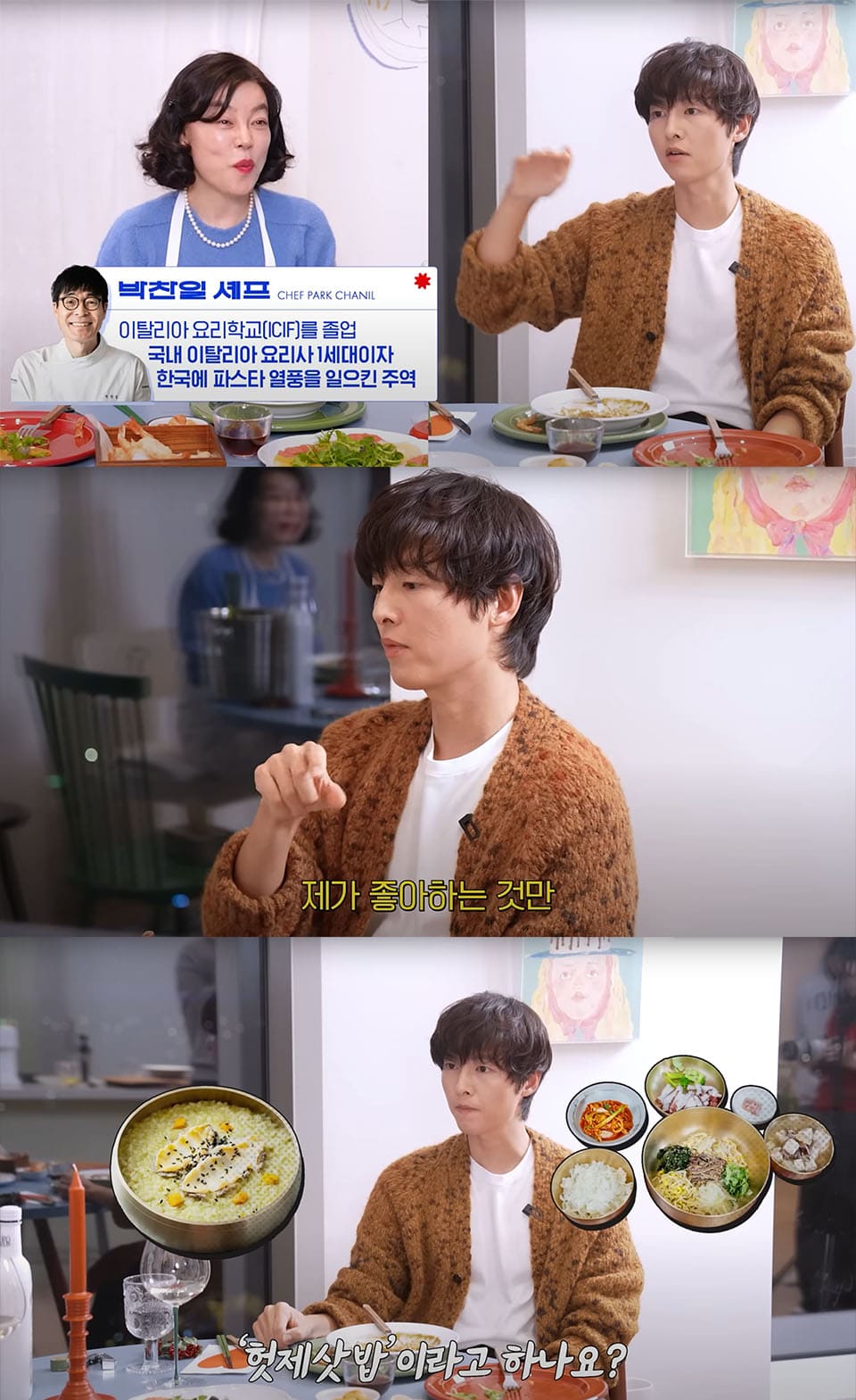 'Song Joong-ki ♥' Katie’s Awkward Korean Phrase Cracks Everyone Up—What Did She Say?