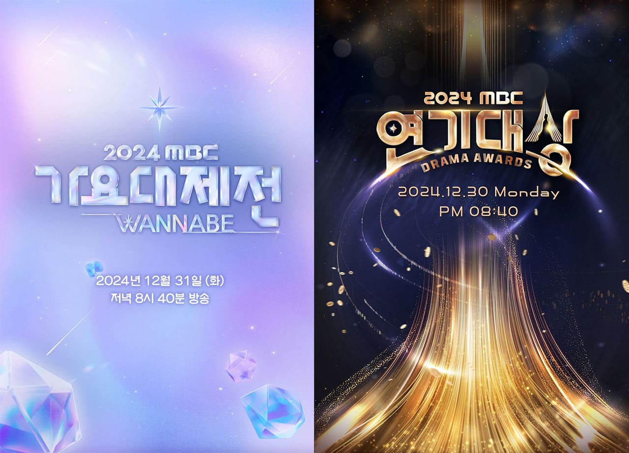 Major Networks Cancel Year-End Award Shows to Mourn Airplane Tragedy Victims