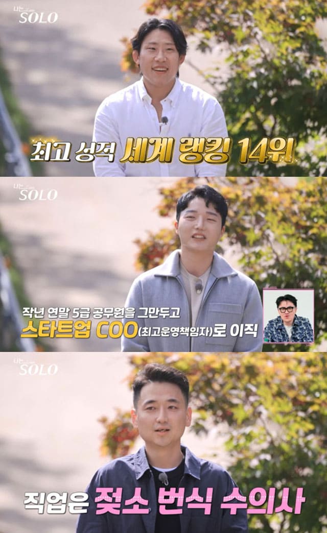'Queen' Ok-soon Shines as a Flirting Genius, Captivating the Men of 'I ...