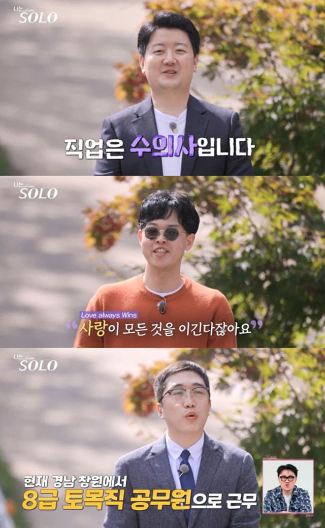 'Queen' Ok-soon Shines as a Flirting Genius, Captivating the Men of 'I ...