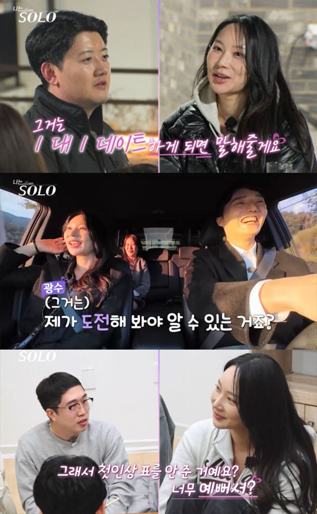 'Queen' Ok-soon Shines as a Flirting Genius, Captivating the Men of 'I ...
