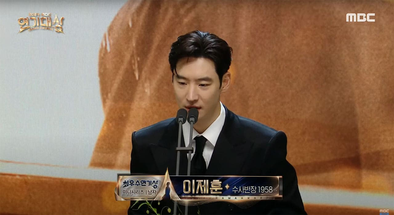 Han Suk-kyu Wins Grand Prize After 29 Years Back at MBC [Full Winners List]