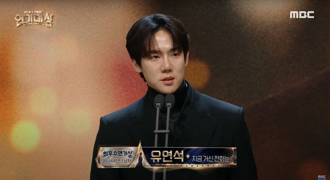 Han Suk-kyu Wins Grand Prize After 29 Years Back at MBC [Full Winners List]