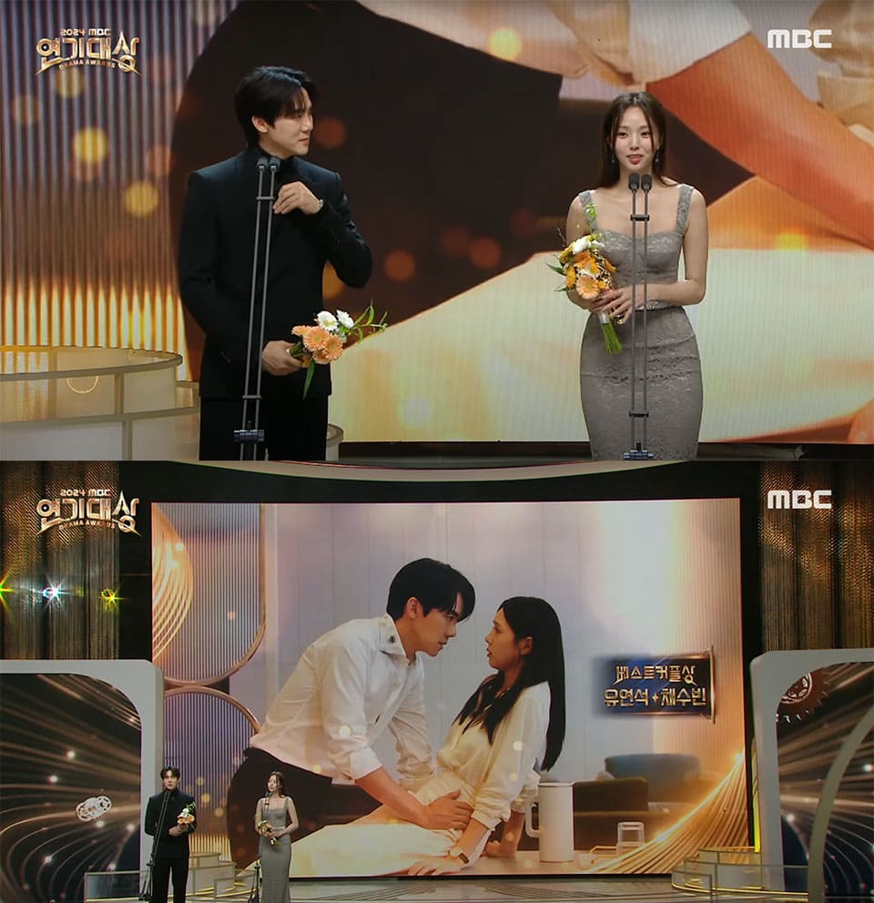 Yoo Yeon-seok ♥ Chae Soo-bin Win 'Best Couple Award' at the 2024 MBC Drama Awards