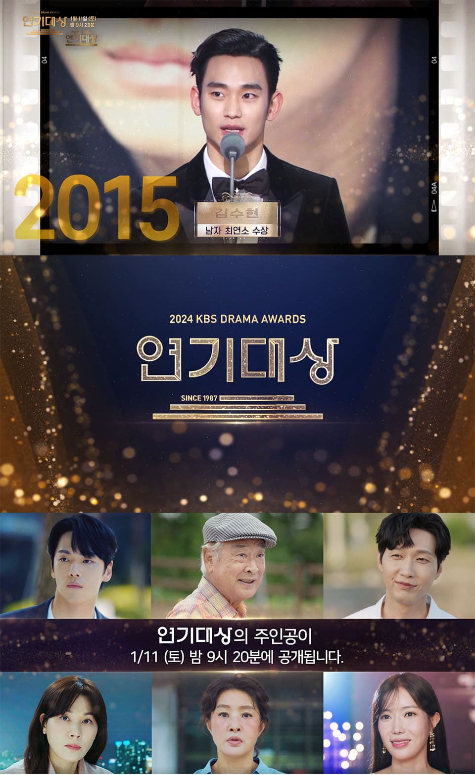Will a Female Winner Rewrite 37 Years of History? 2024 KBS Drama Awards