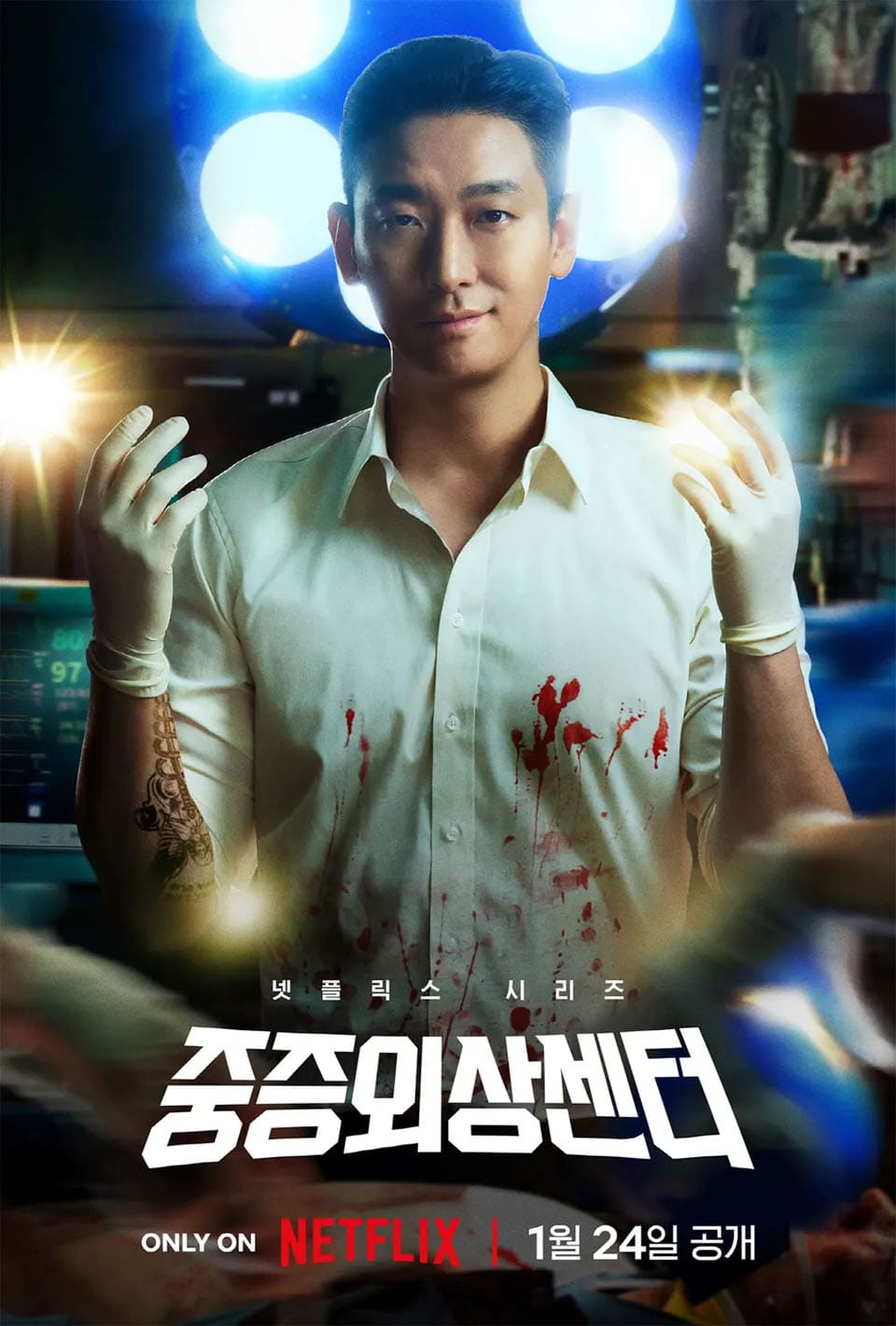 Joo Ji Hoon Tattoos The Trauma Code Heroes On Call: Episodes 1 8