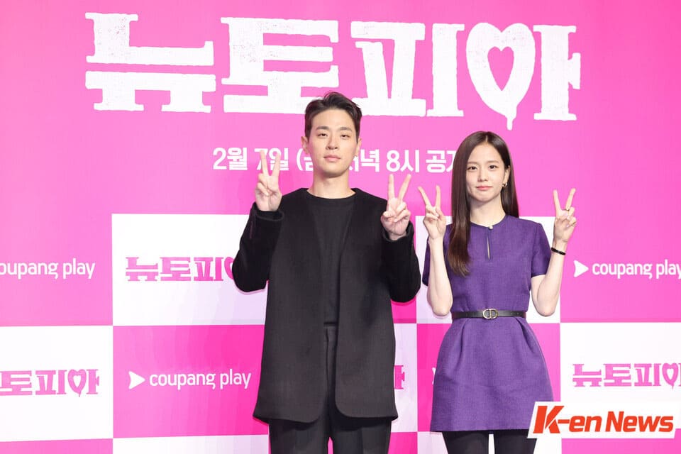 Park Jung-min ♥ Jisoo Create a Unique Zombie Romance in 'Newtopia'