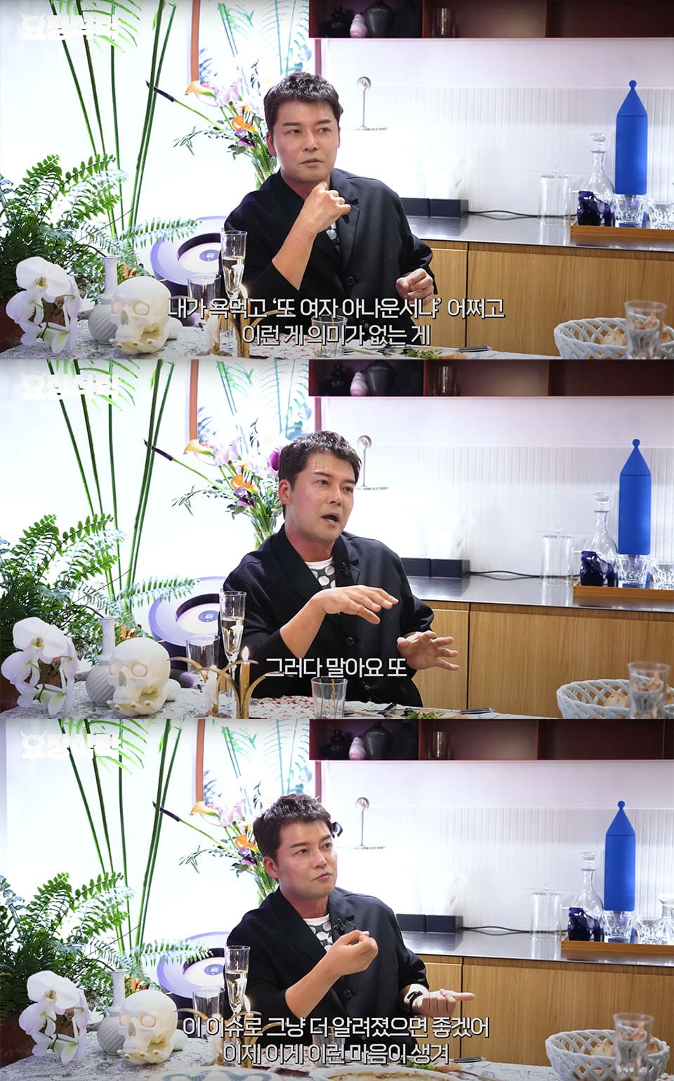 Jun Hyun-moo Opens Up About Dating Rumors with Announcer Hong Joo-yeon