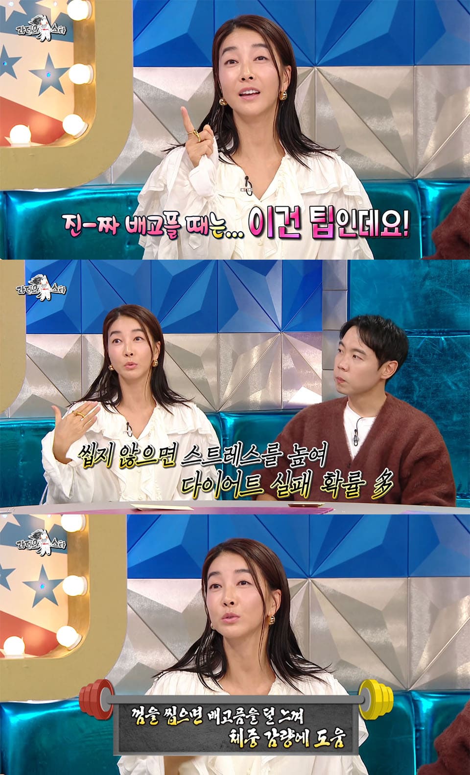 Jin Seo-yeon Shares Her Secrets to Losing 28kg Post-Pregnancy on 'Radio ...