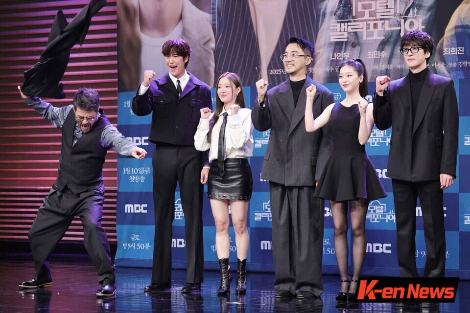 Na In-woo ♥ Lee Se-young, A Height Difference as Romantic as Their ...