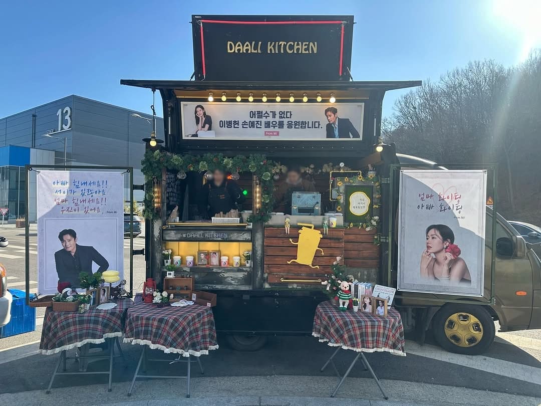 Lee Byung Hun Agus Lee Min Jung Lee Byung Hun Lee Min Jung Tinggal