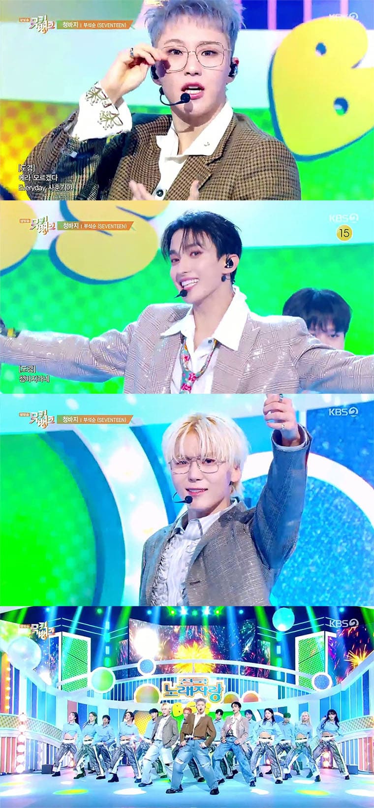 BSS Wins Hearts with ‘CBZ (Prime Time)’ Performance and Chart-Topping Success