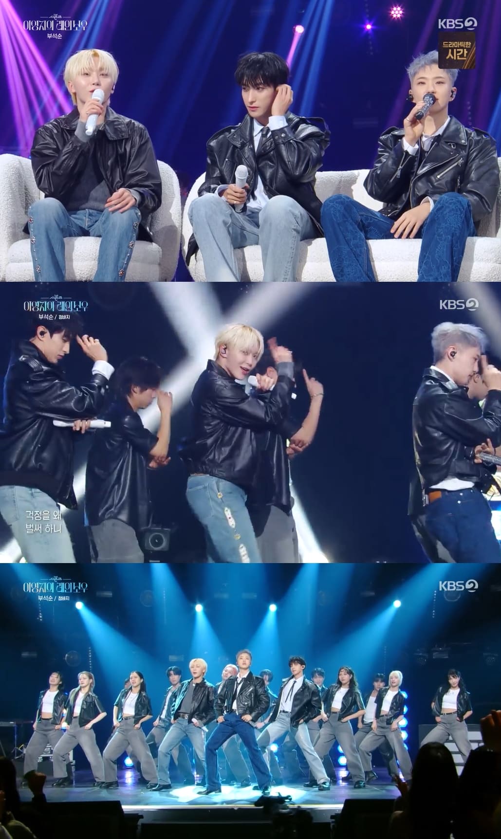 BSS Wins Hearts with ‘CBZ (Prime Time)’ Performance and Chart-Topping Success