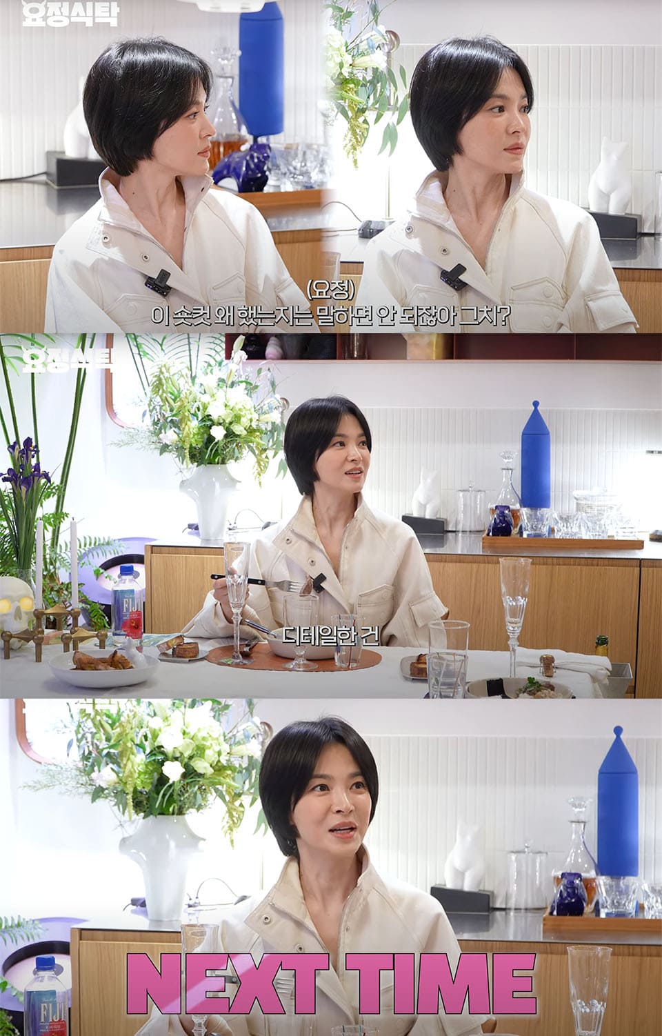 Song Hye-kyo Adopts Short Haircut for New Drama by Noh Hee-kyung