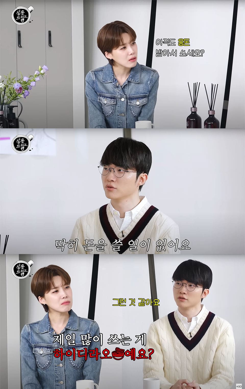 e-sports Legend Faker Opens Up About 2 billion KRW Prize Winnings and ...