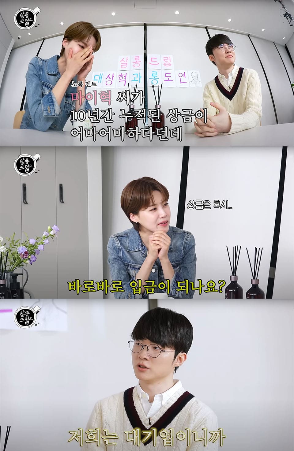 e-sports Legend Faker Opens Up About 2 billion KRW Prize Winnings and ...