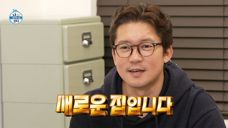 “Marriage Is Off the Table”: Kim Dae-ho Reveals His Dream Home With ...