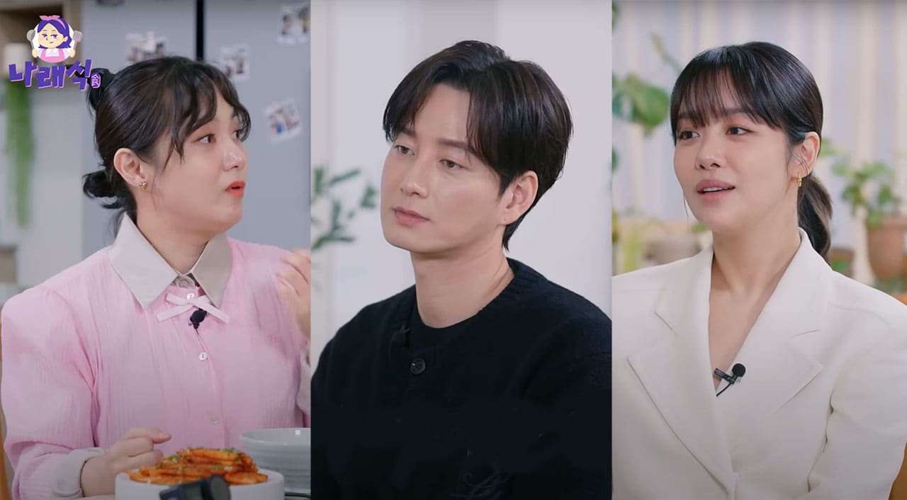 Park Na-rae and Lee Hyun-wook Reunite After 20 Years—Will They Expose ...