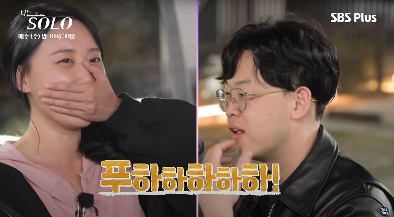 'I am SOLO' 24 Young-ja Apologizes for Controversial Laughter: "I ...