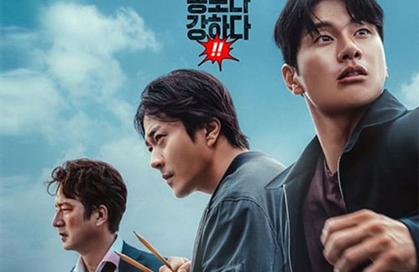 Hitman Movie Poster Controversy Kwon Sang Woo, Jung Junho, Lee Yi