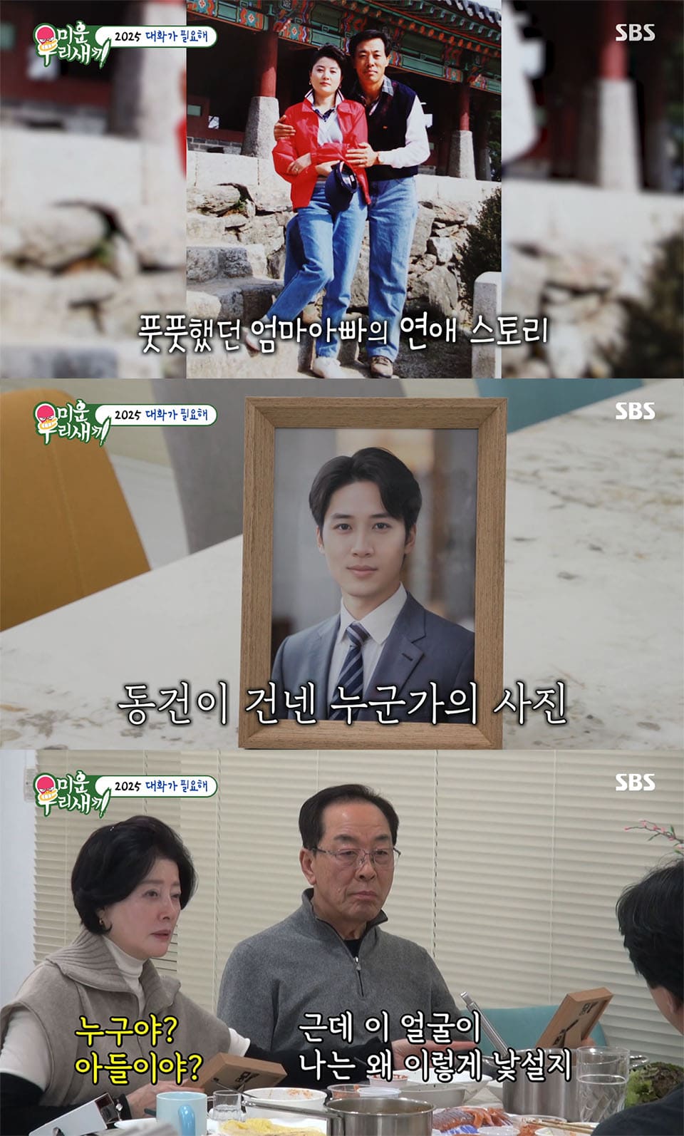 Lee Dong Gun Wallpaper Actor Lee Dong Gun Has Revealed That He Has Had