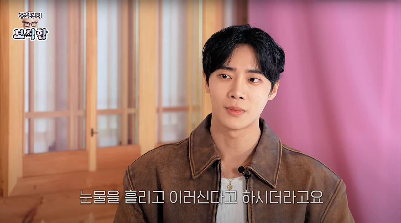 "Even Leaves Make Me Cry" – Choo Young-woo's Emotional Confession Gains ...