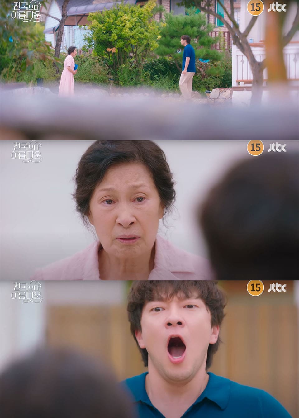 Kim Hae Sook Husband Kim Hye Ja & Son Suk Ku Share A Heartwarming